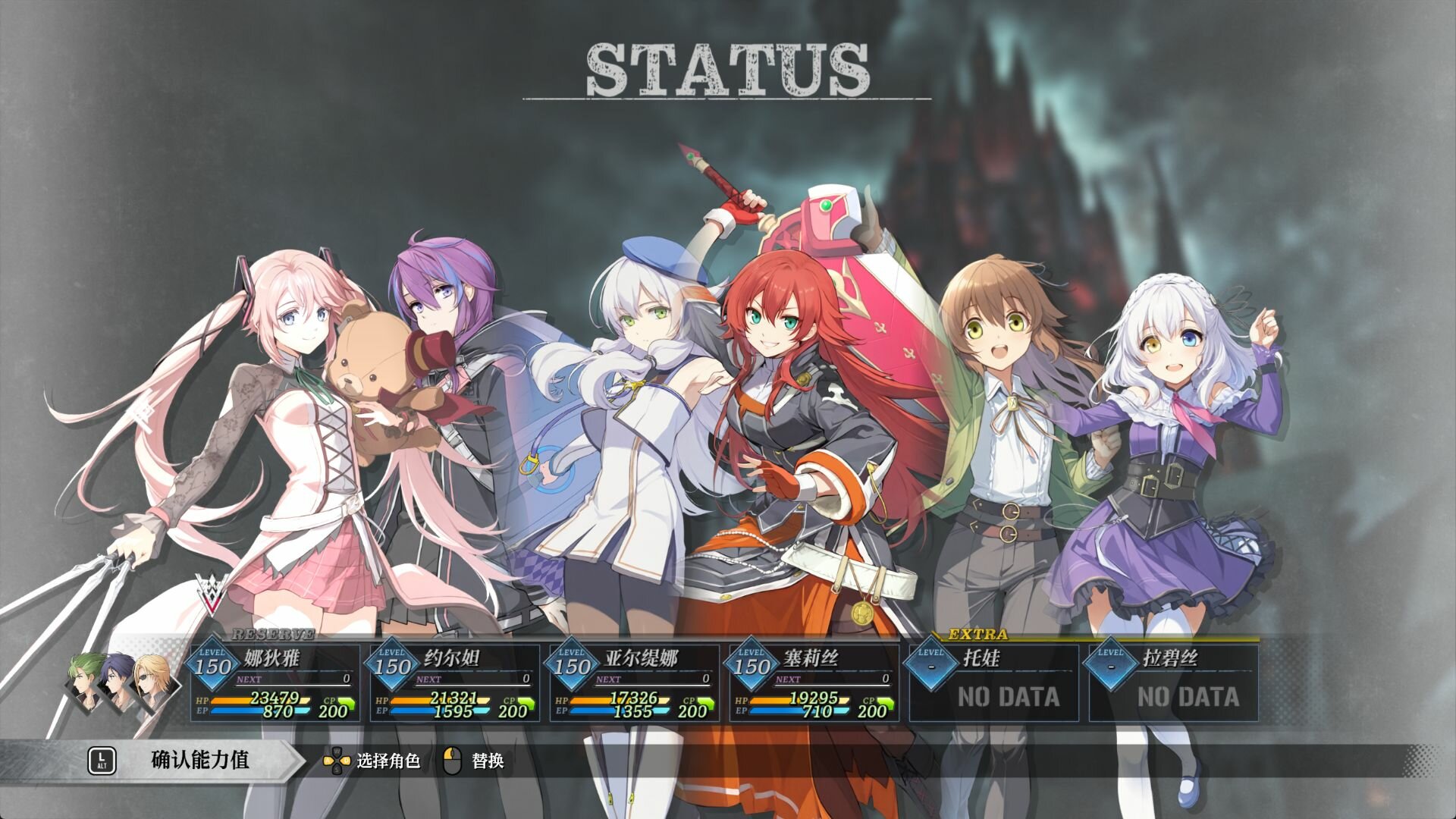 KAI NO KISEKI mod - Page 12 - Adult Gaming - LoversLab