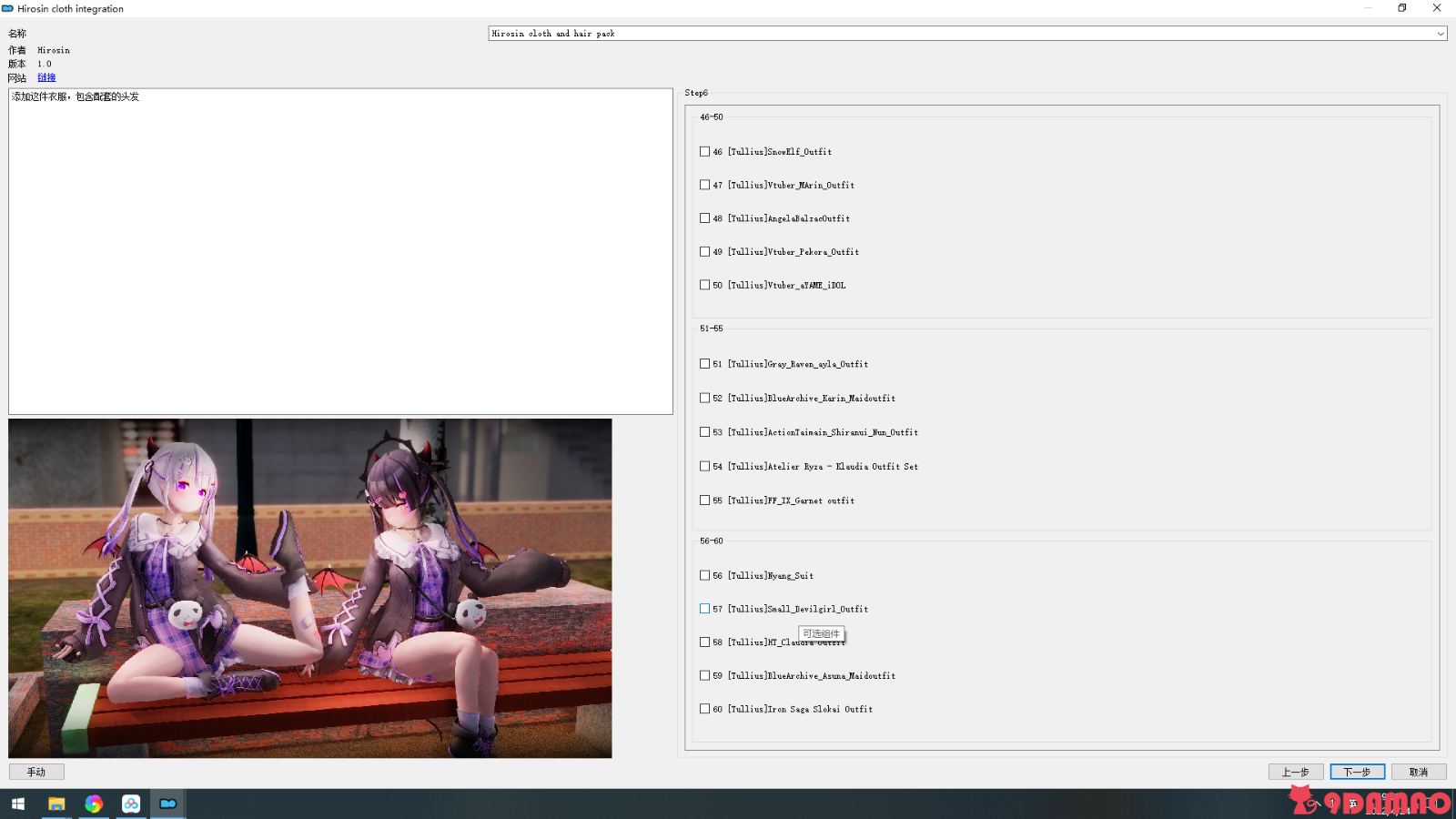9damao And Baidu Download Request Thread Page 310 Request And Find