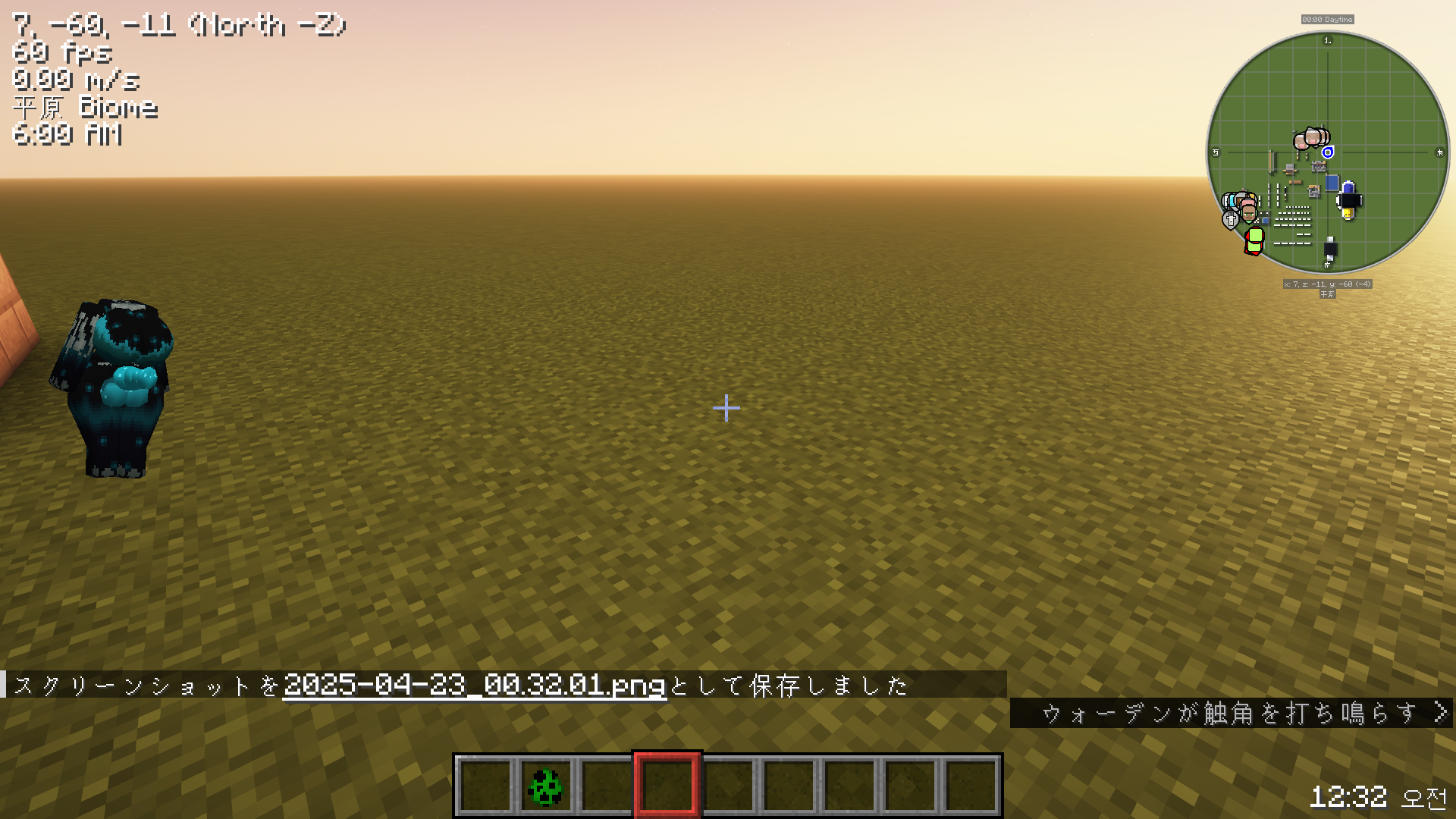 Futas/Females/Femboys for figura V5 (Not FFF texture pack) - Page 2 ...