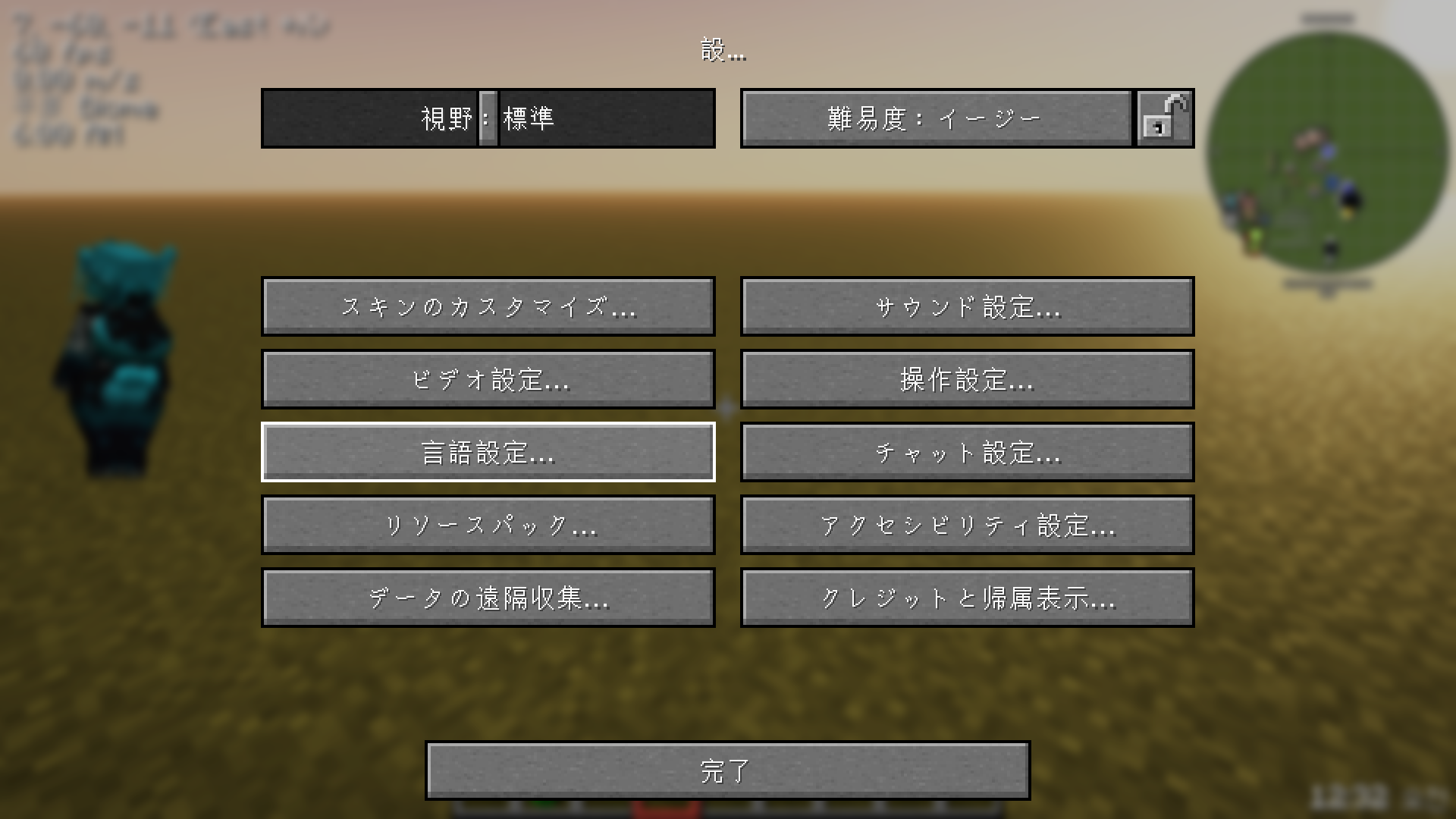 Futas/Females/Femboys for figura V5 (Not FFF texture pack) - Page 2 ...