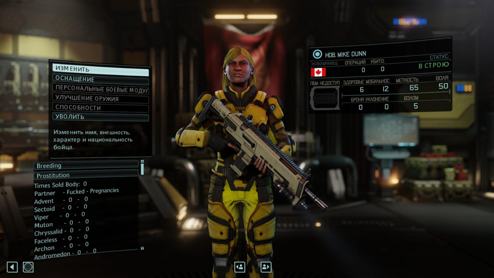 Lewd Mods And Xcom 2 Page 31 Adult Gaming Loverslab