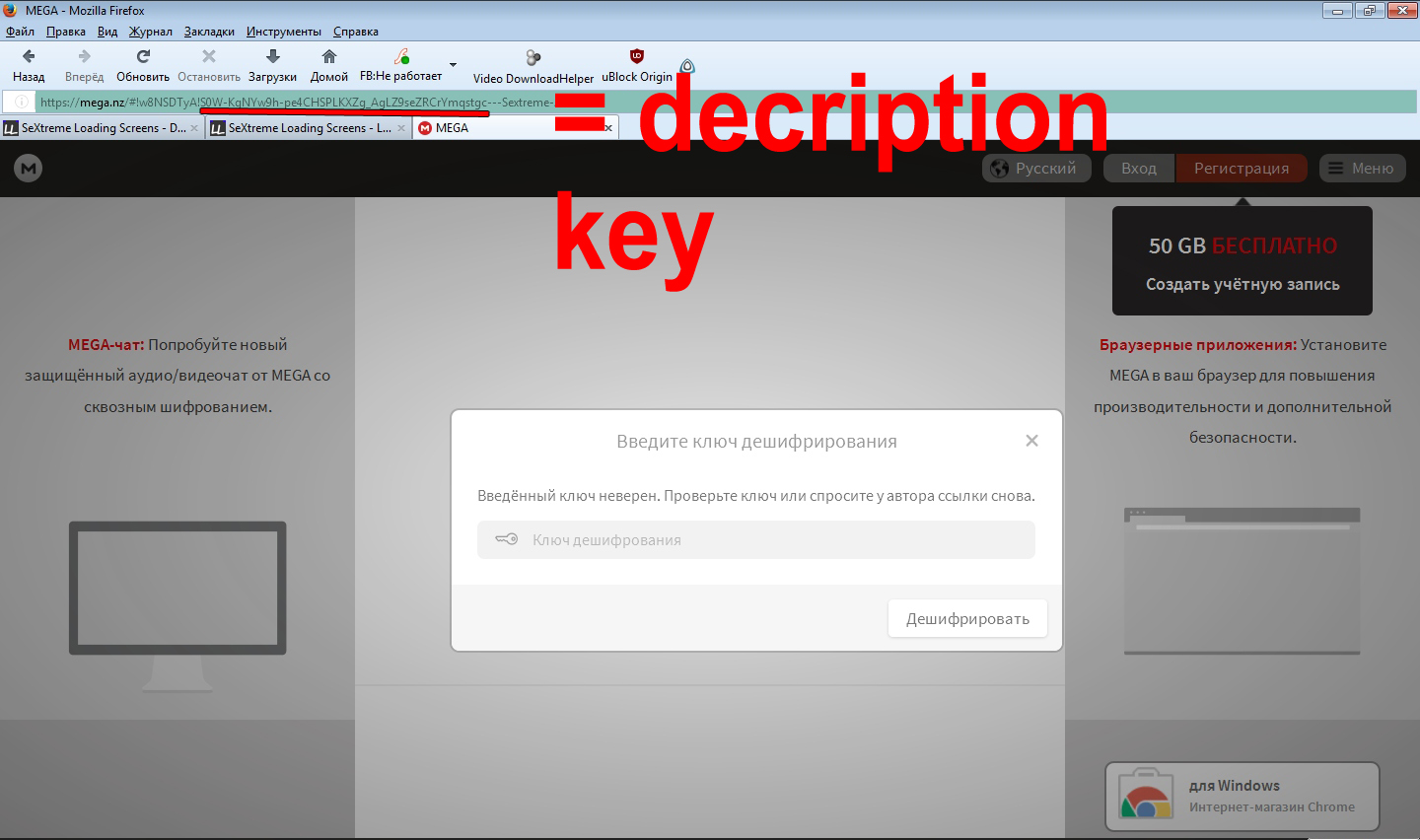 SeXtreme Loading Screens - Page 32 - Downloads - Skyrim Adult & Sex ...
